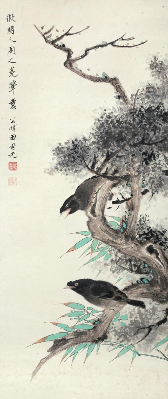 Tian Shiguang | BIRDS AND PINE | MutualArt