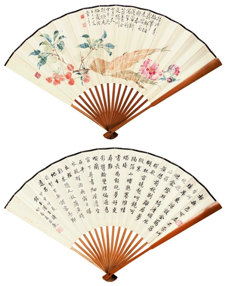 Xia Jingguan | VEGATABLES AND FRUITS, CALLIGRAPHY | MutualArt