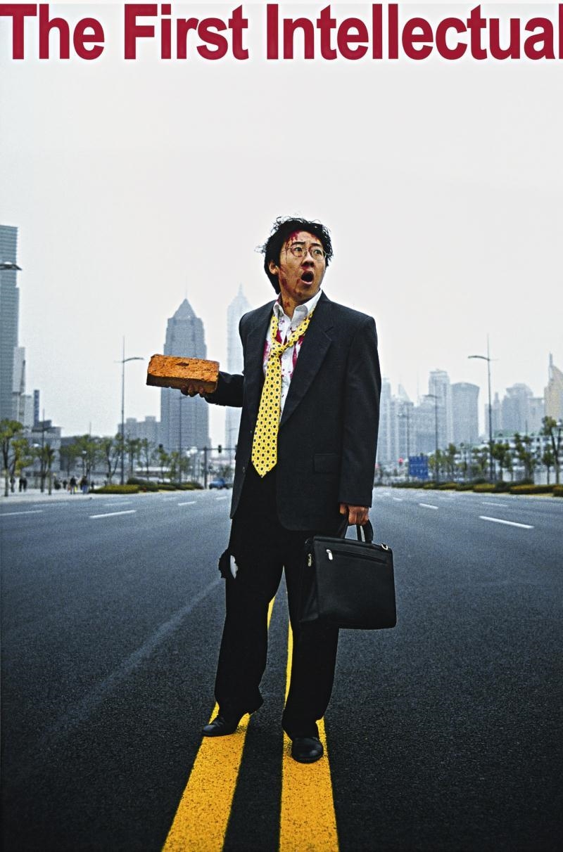Yang Fudong | THE FIRST INTELLECTUAL (2000) | MutualArt