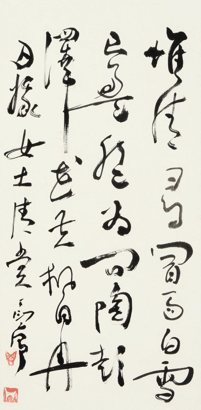 Ding Yanyong | CALLIGRAPHY IN CURSIVE SCRIPT | MutualArt