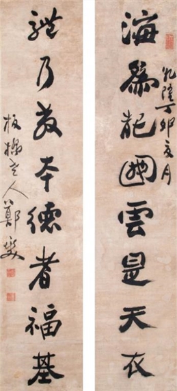 Zheng Xie | CALLIGRAPHY 2 SCROLLS | MutualArt