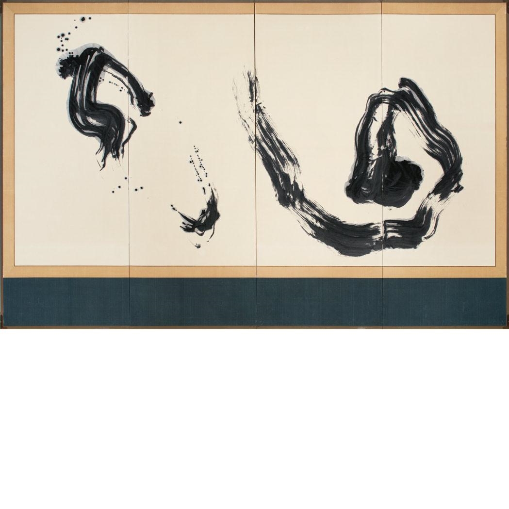 Shiryu Morita | Kaikou (1967) | MutualArt