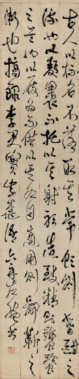 Da Shou | CALLIGRAPHY IN CURSIVE SCRIPT | MutualArt