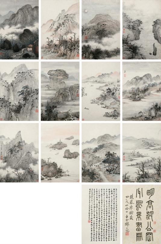 Gao Yan | LANDSCAPES (1689) | MutualArt