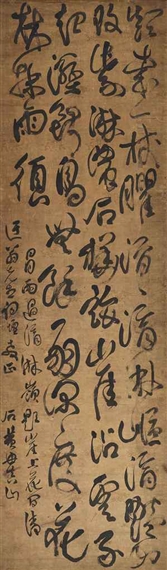Fu Shan | Five-character Poems in Cursive Script (1995) | MutualArt