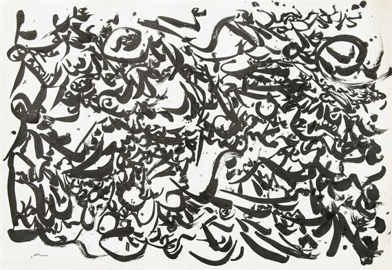 Christian Dotremont | Logogramme - Texte incertain | MutualArt