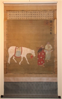 Han Gan | 15 Artworks at Auction | MutualArt