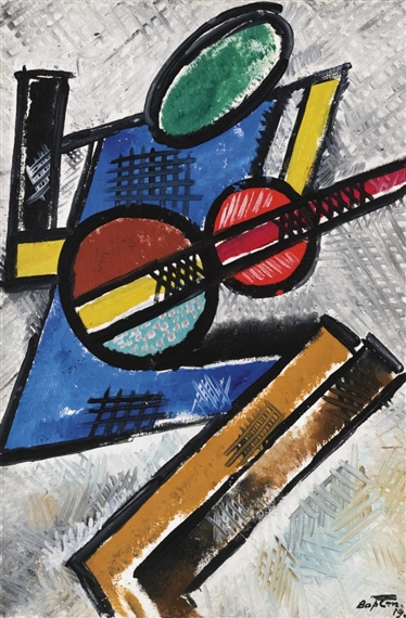 Stepanova, Varvara | 23 Artworks | MutualArt