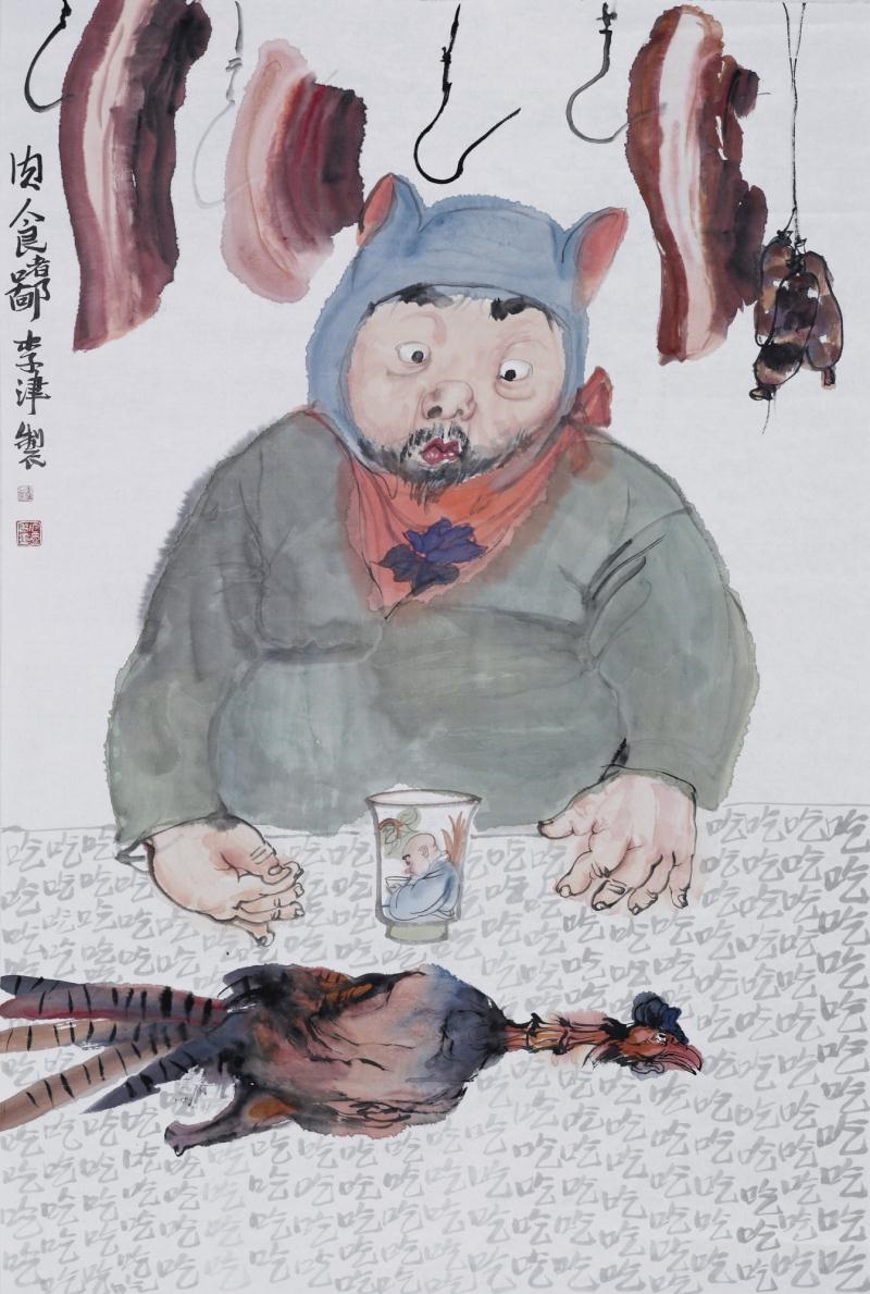 Li Jin | Autumn (1996) | MutualArt
