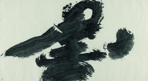 Yûichi Inoue | Shoku (To Belong To...) | MutualArt