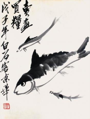 Qi Baishi | FISH | MutualArt