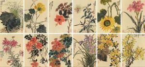 Wang Weiping | 2 Artworks at Auction | MutualArt