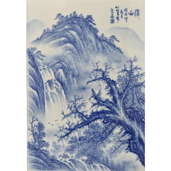 Wang Bu | 30 Artworks at Auction | MutualArt