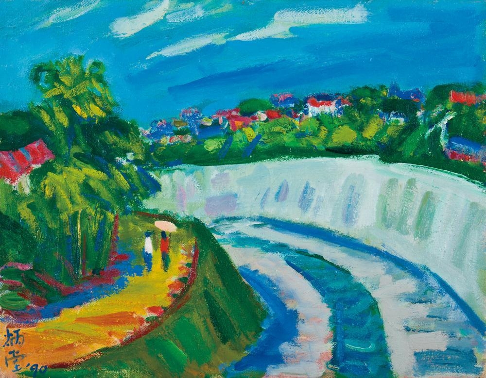 Chang Ping-tang | Park (1990) | MutualArt