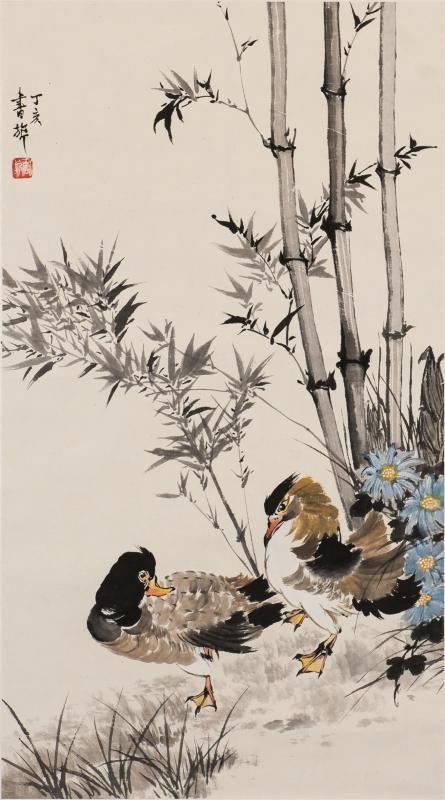 Zhang Shuqi | Mandarin Ducks (1947) | MutualArt