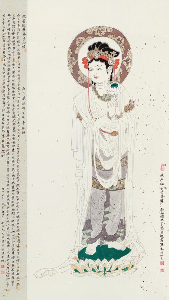 Xie Zhen'ou | Guanyin Bodhisattva | MutualArt
