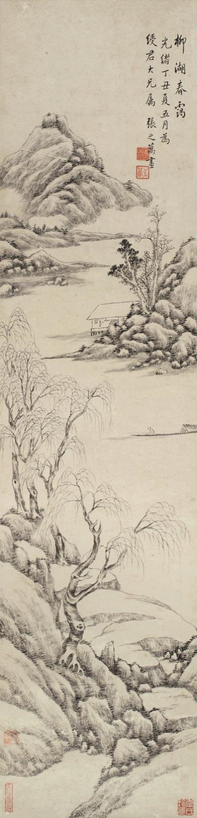 Zhang Zhiwan | LANDSCAPE | MutualArt