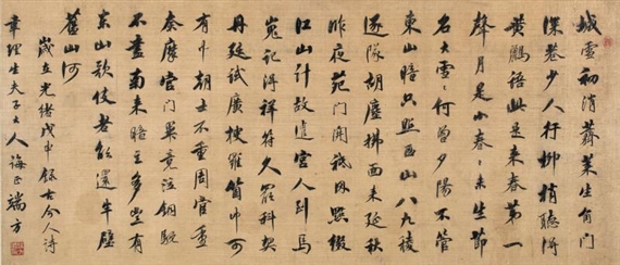 Duan Fang | CALLIGRAPHY | MutualArt