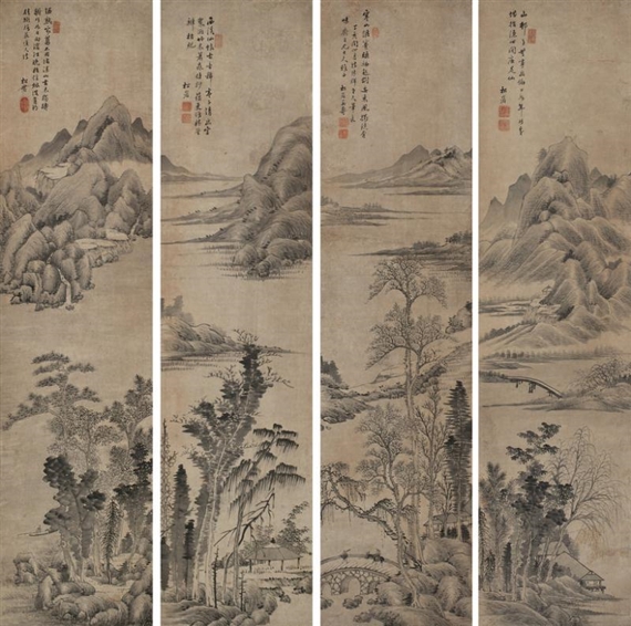 Song Yan | 7 Artworks at Auction | MutualArt