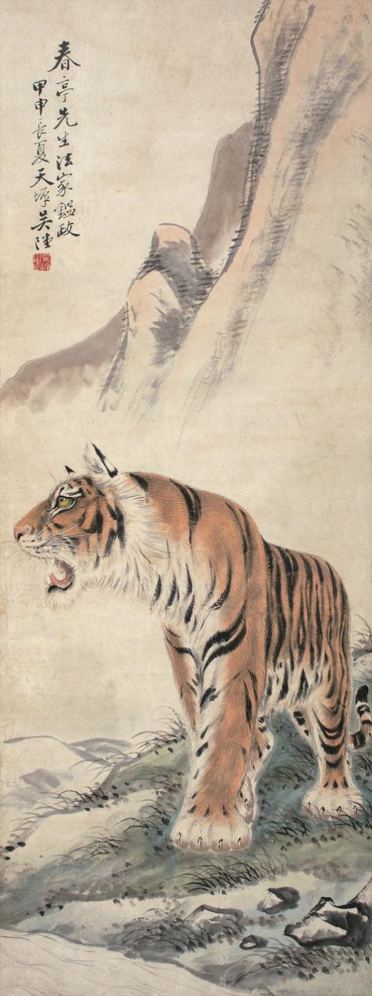 Tang Da Wu | TIGER | MutualArt