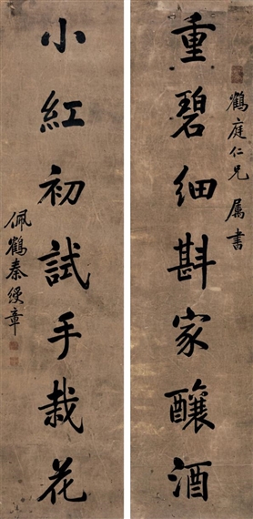 Qin Shouzhang | Performance at Auction | MutualArt