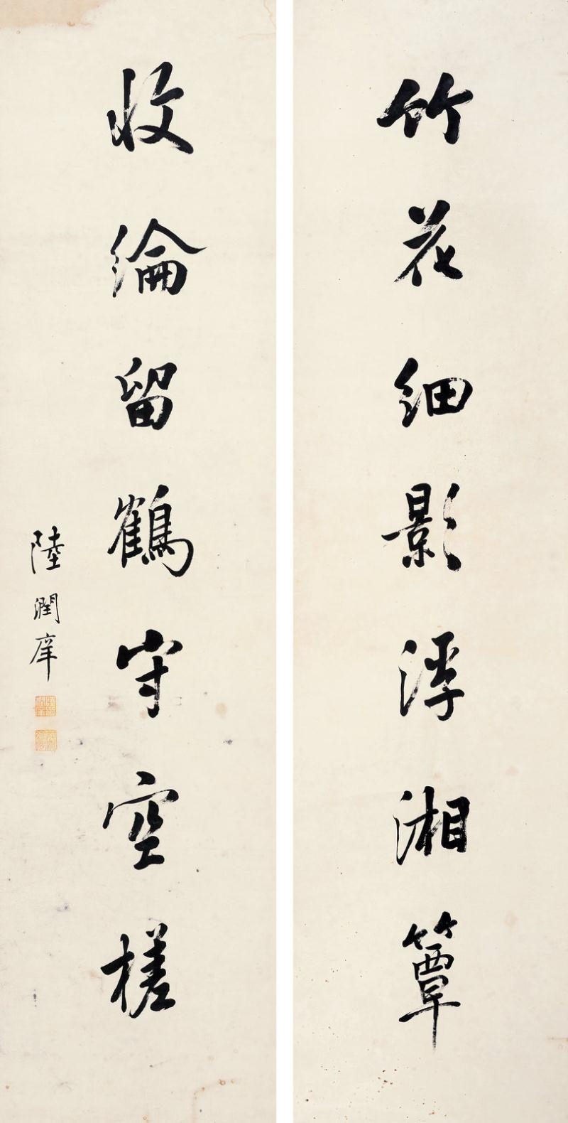 Lu Runxiang | CALLIGRAPHY | MutualArt