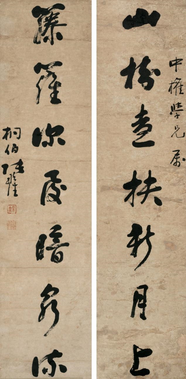Zhang Zhaozhun | CALLIGRAPHY | MutualArt