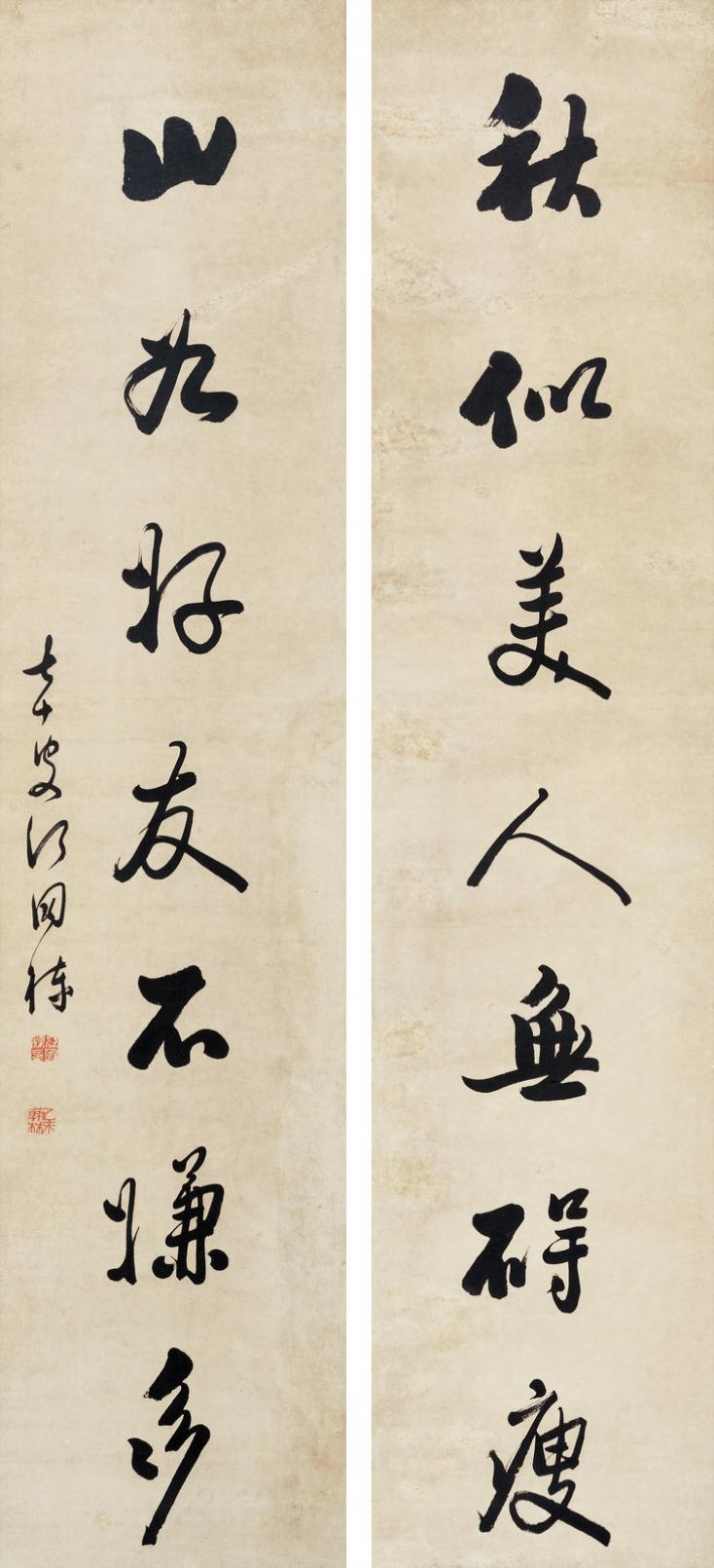 Jiang Guodong | CALLIGRAPHY | MutualArt