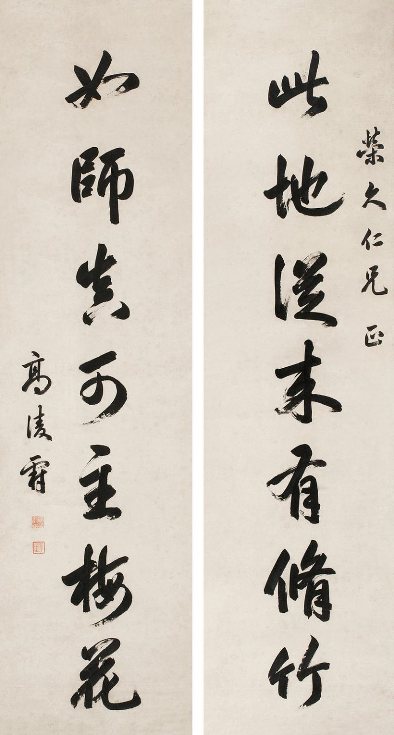 Gao Lingwei | CALLIGRAPHY | MutualArt