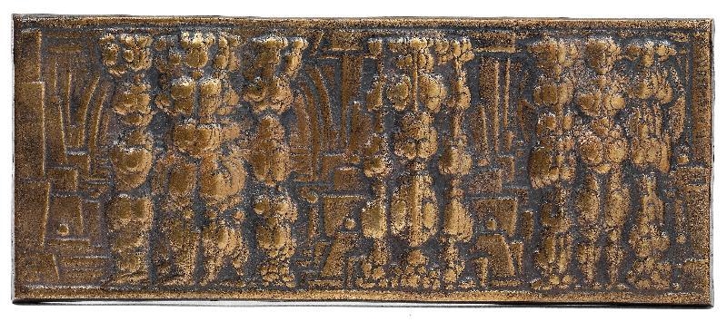 Rudolf Kedl | Relief mit Figurengruppen (1980) | MutualArt