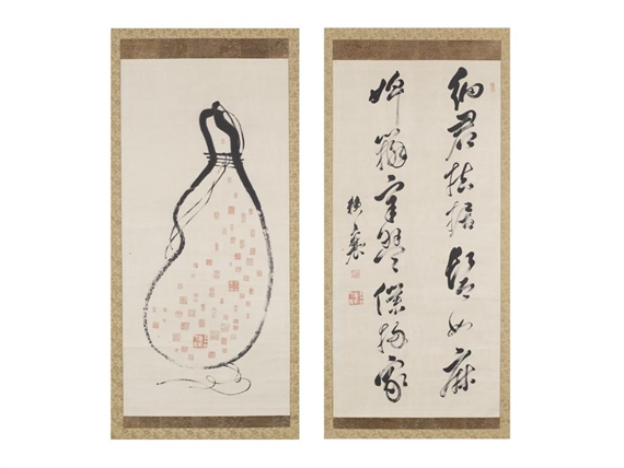 Sanyo Rai | 2 WORKS; WRITING/GOURD | MutualArt