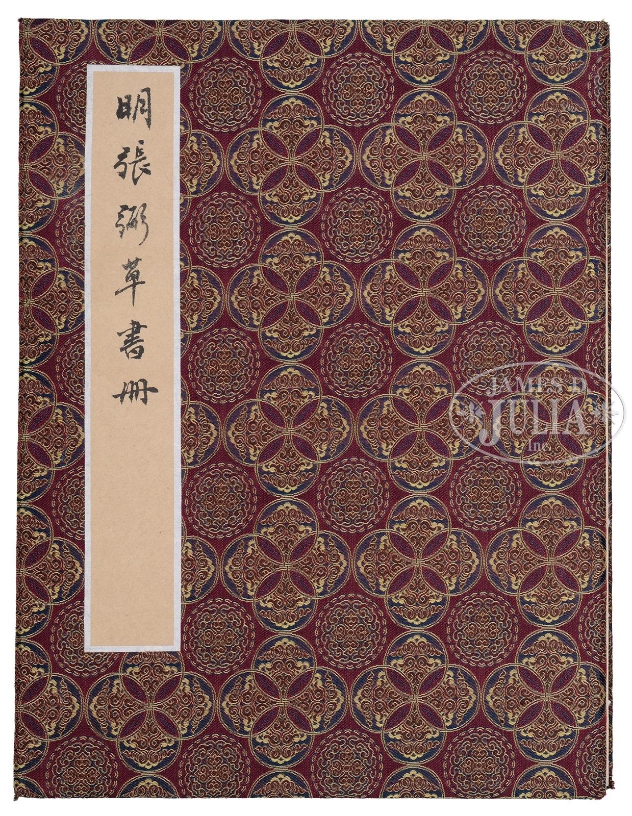 Zhang Bi | TWELVE LEAVES WITH WRITINGS IN CURSIVE SCRIPT | MutualArt