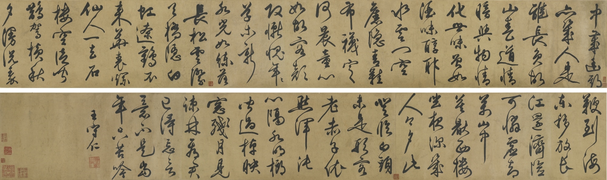 Wang Shouren | POEMS IN CURSIVE SCRIPT | MutualArt