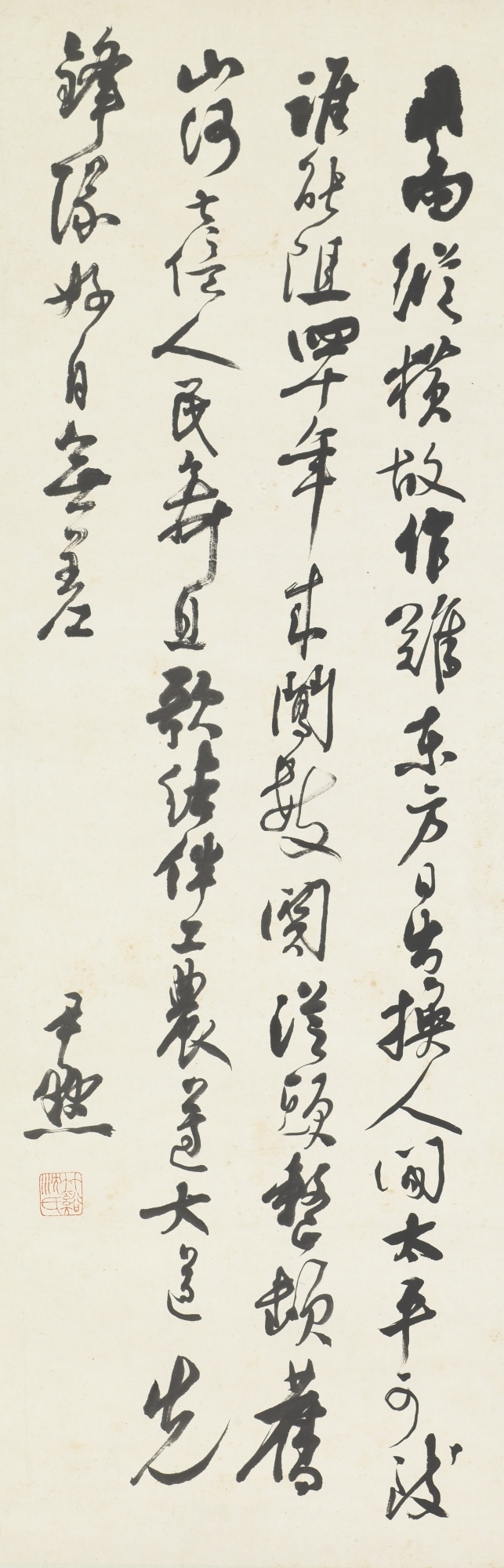 Shen Yinmo | CALLIGRAPHY IN RUNNING SCRIPT | MutualArt
