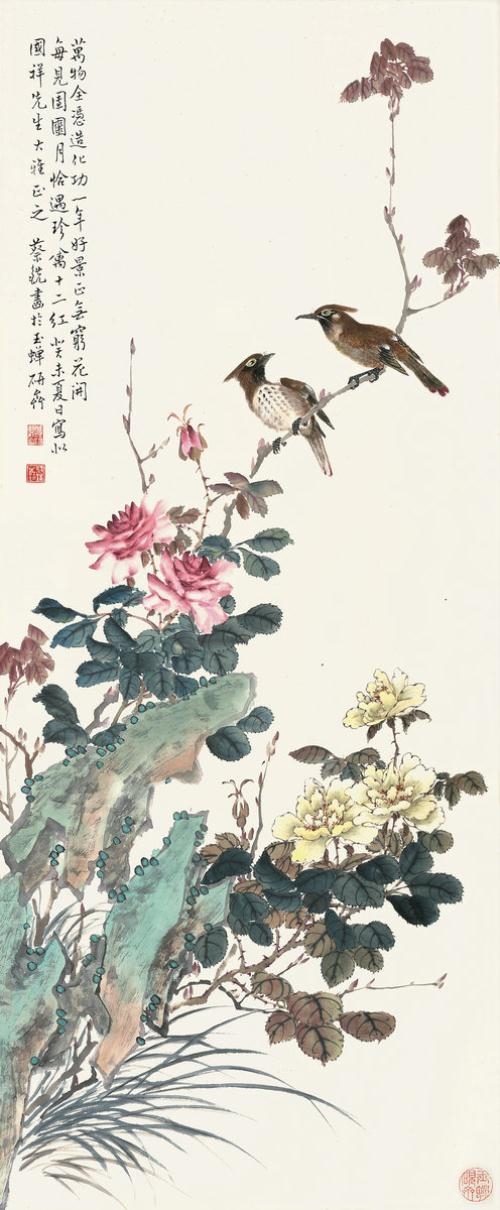 Cai Xian | BIRDS AND FLOWERS | MutualArt