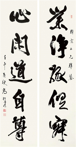 Gao Zhenxiao | CALLIGRAPHY | MutualArt