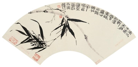 Han Tian Heng | Bamboo | MutualArt