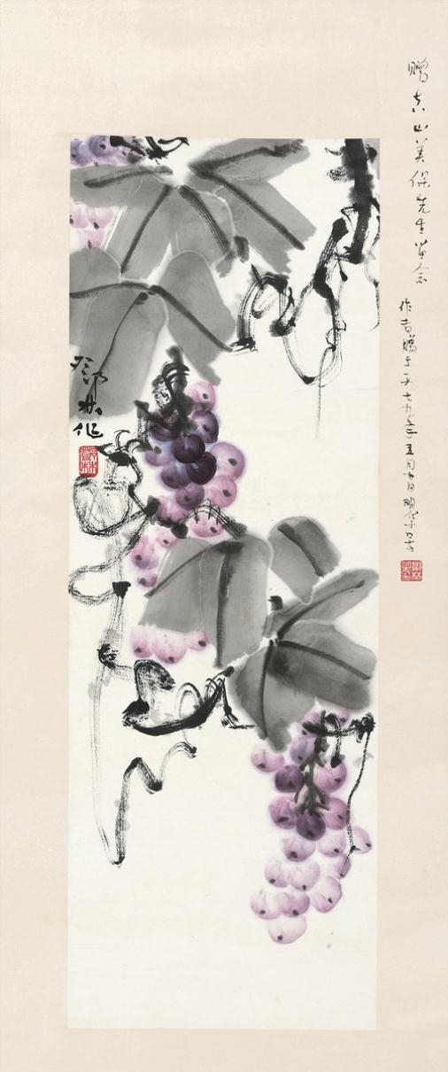 Deng Lin | Grapes | MutualArt