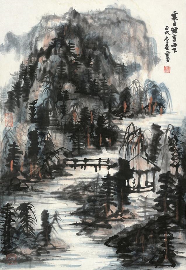 Li Geng | Landscape | MutualArt