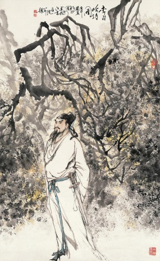 Yang Sha | Character and Landscape | MutualArt