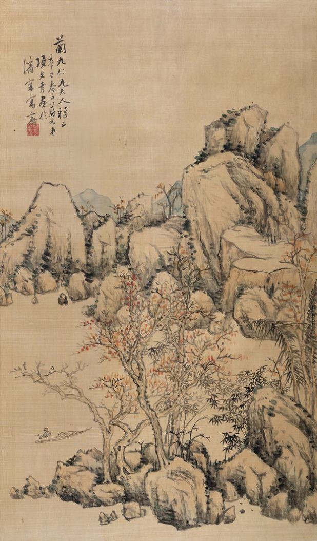 Xiang Wenyan | LANDSCAPE | MutualArt