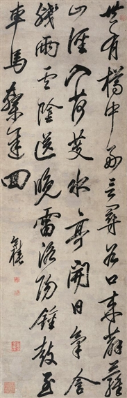 Chen Yixi | CALLIGRAPHY | MutualArt