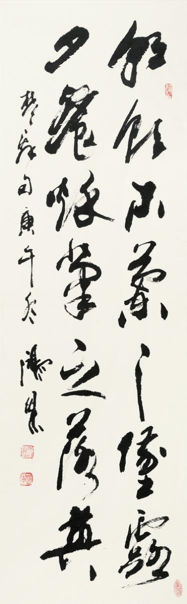 Wu Hong'en | LANDSCAPE | MutualArt