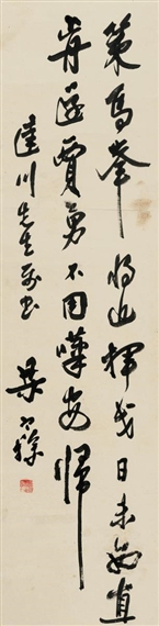 Liang Hancao | CALLIGRAPHY | MutualArt