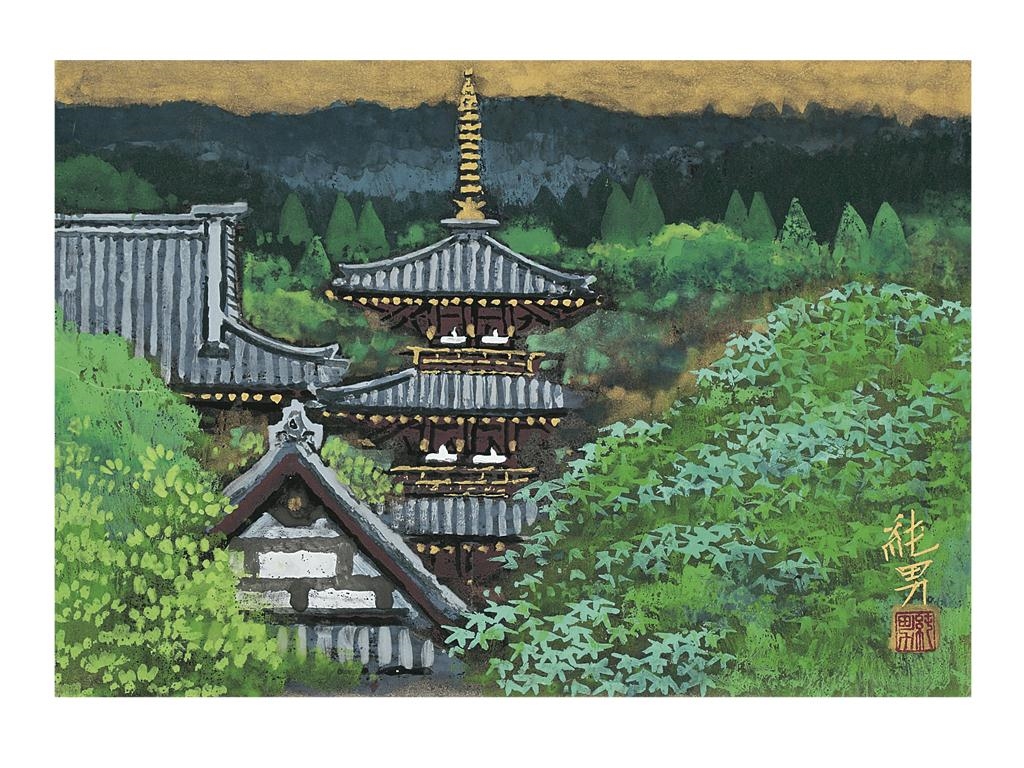 Sumio Goto | YAMATO WITH VERDURE | MutualArt