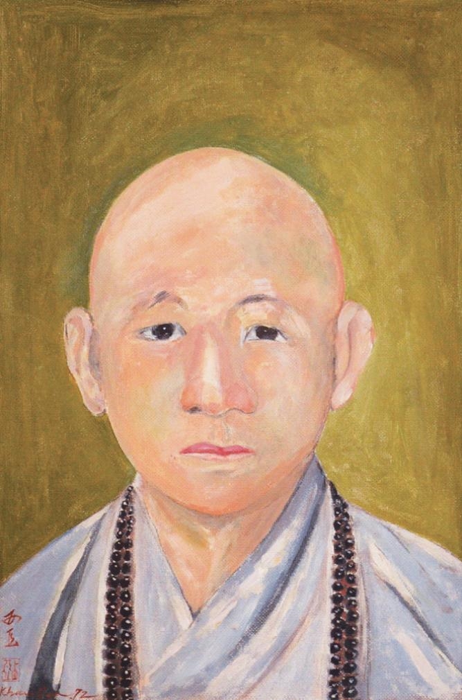 Khaw Sia | MONK (1972) | MutualArt