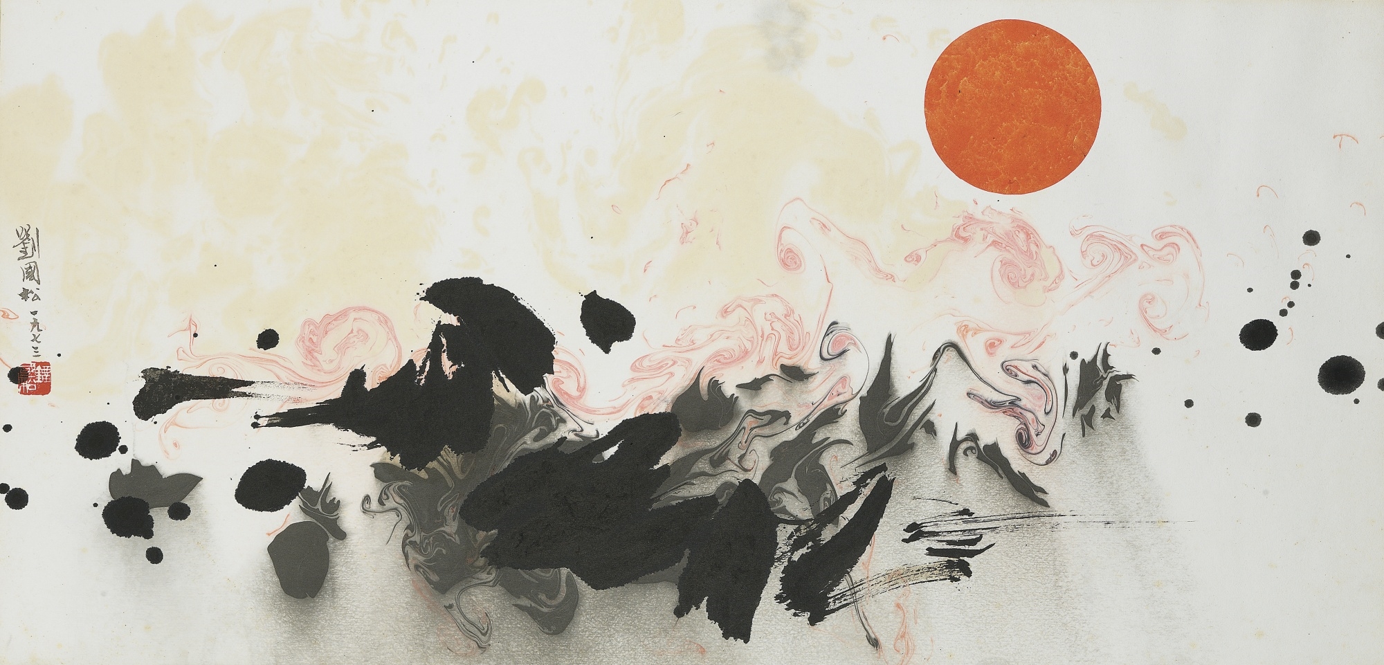 Liu Kuo-Sung | Down to the Water (1976) | MutualArt