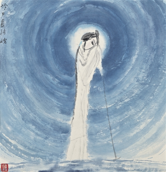 Han Yu | FIGURE | MutualArt