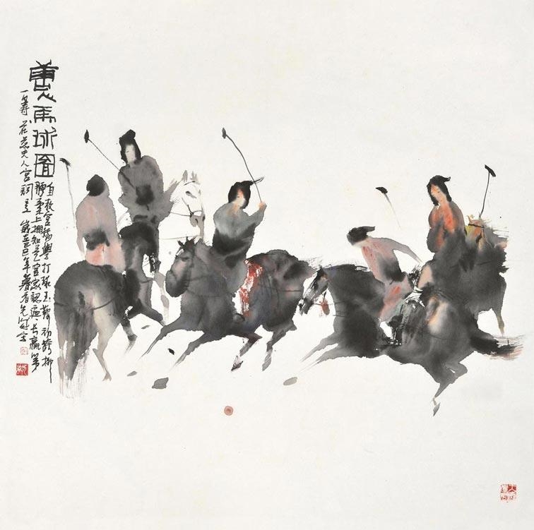 Peng Xiancheng | Polo (1989) | MutualArt