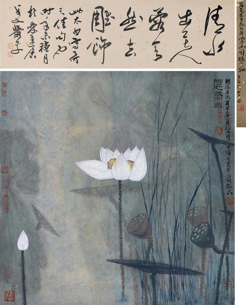 Xue Liang | Dwelling in the Mountains (1990) | MutualArt
